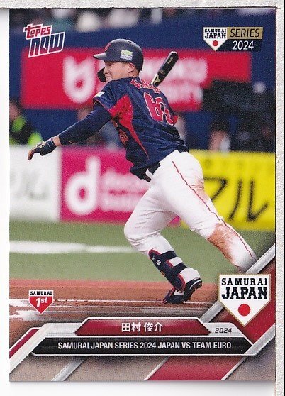 Yahoo!オークション - J59【2024 TOPPS NOW Samurai Japan vs Team Eur...