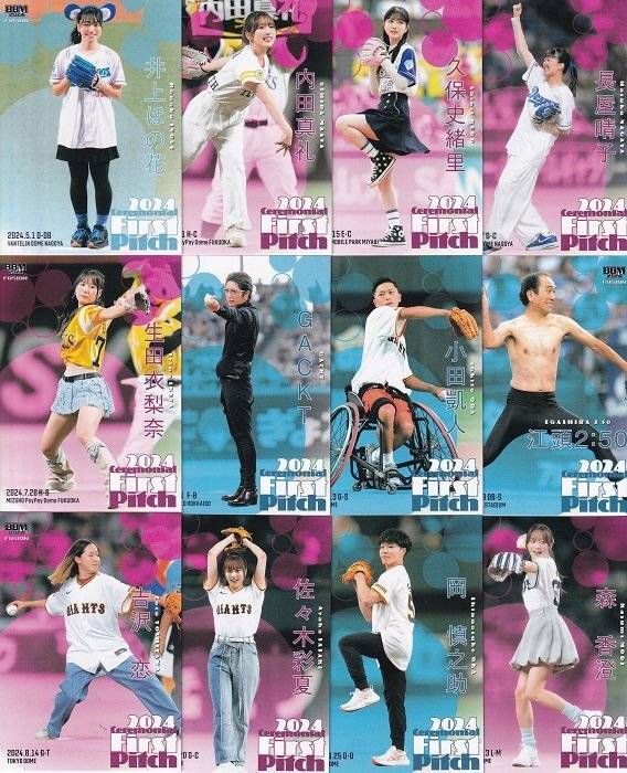 Yahoo!オークション - a83【2024BBM FUSION】レギュラー + 始球式 + イ...