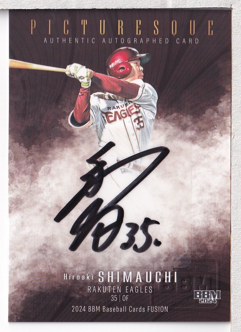 Yahoo!オークション - a90【2024BBM FUSION】PICTURESQUE 直筆サインカ...