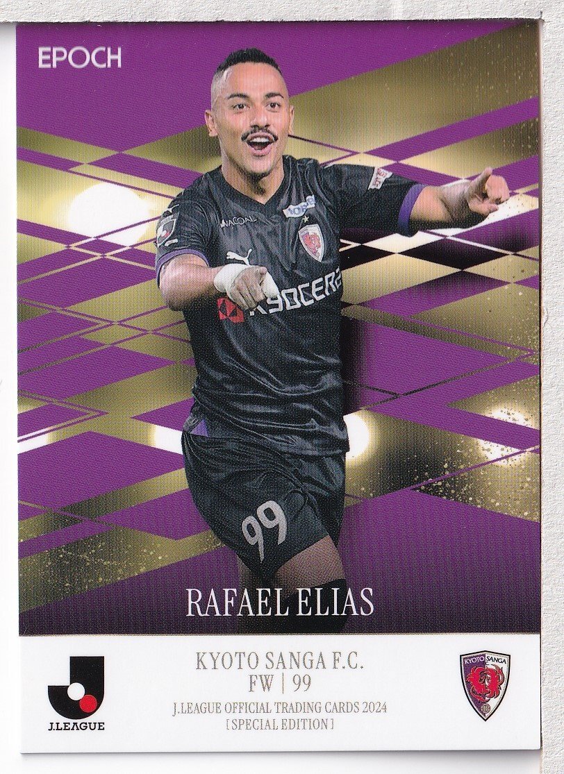 Yahoo!オークション - s29【2024 Jリーグオフィシャルカード スペシャ...