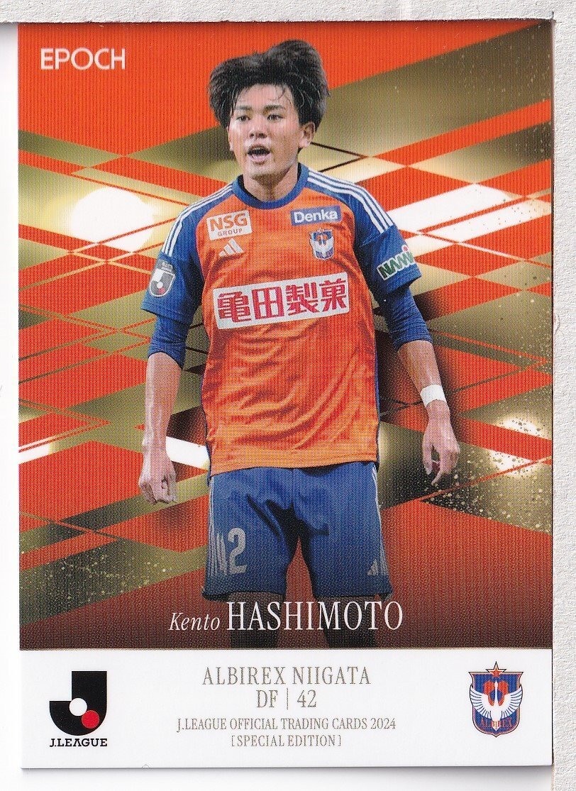 Yahoo!オークション - s22【2024 Jリーグオフィシャルカード スペシャ...