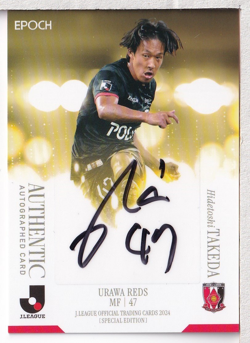 Yahoo!オークション - J36【2024 Jリーグオフィシャルカード スペシャ...