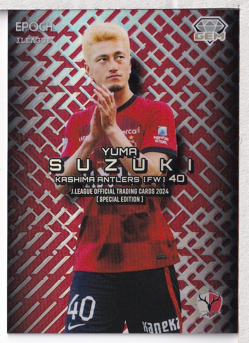 J61 2024 Jリーグオフィシャルカード スペシャルエディション GEM 鈴木優磨 15/24(2010-)｜売買されたオークション情報、yahooの商品情報をアーカイブ公開 ...