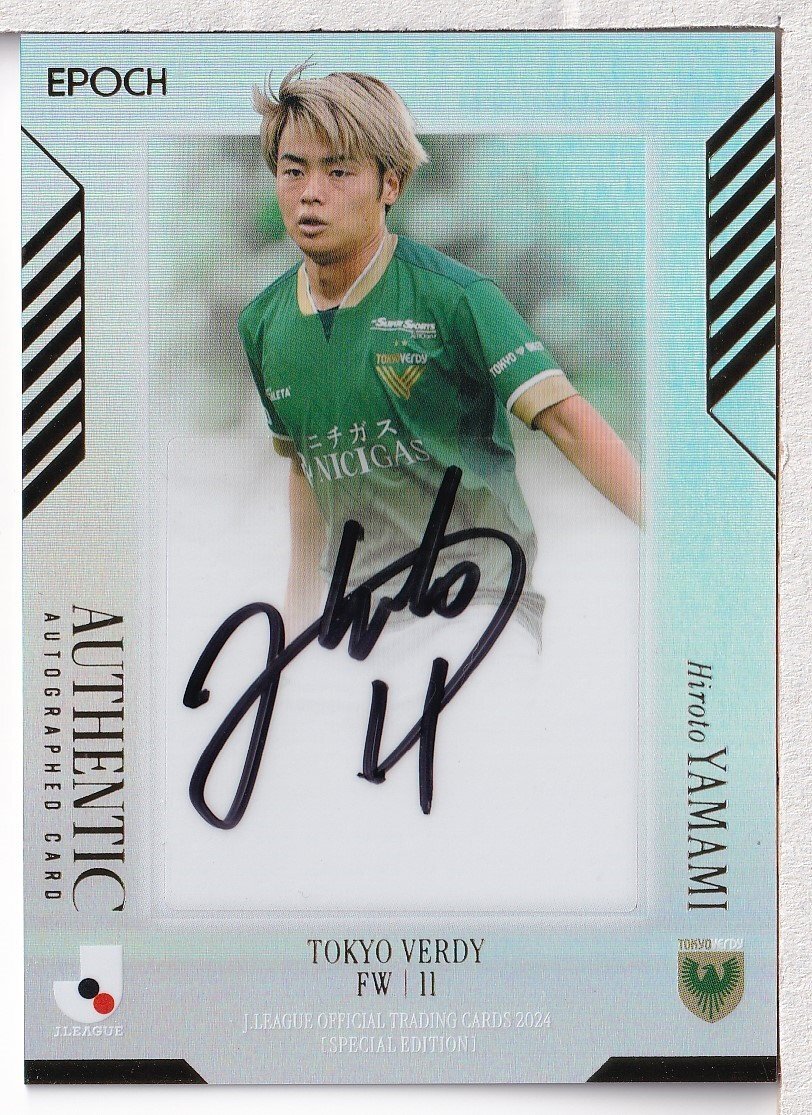 Yahoo!オークション - J17【2024 Jリーグオフィシャルカード スペシャ...