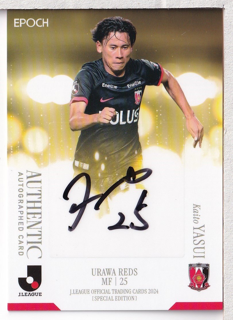 J35 2024 Jリーグオフィシャルカード スペシャルエディション 直筆サインカード 安居海渡 34/50(2010-)｜売買されたオークション情報、yahooの商品情報をアーカイブ公開 ...