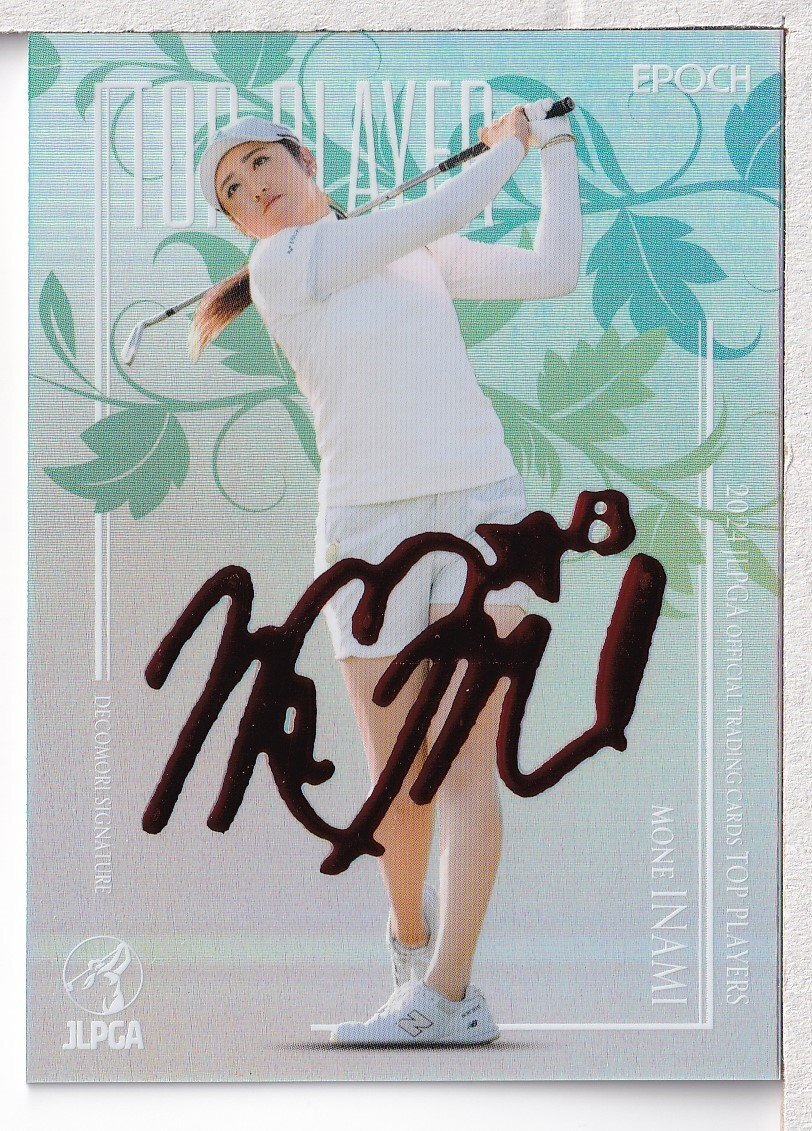 Yahoo!オークション - a62【2024 EPOCH 女子ゴルフ JLPGA Top Players...