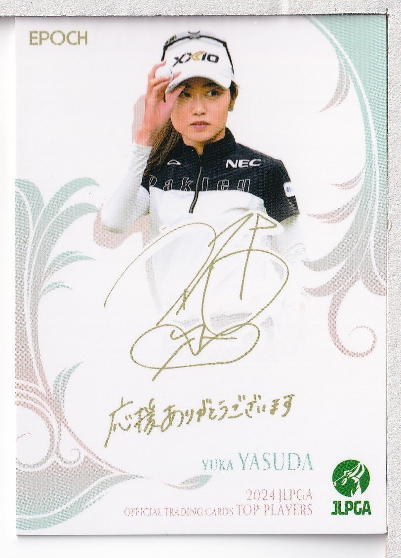 Yahoo!オークション - h92【2024 EPOCH 女子ゴルフ JLPGA Top Players...