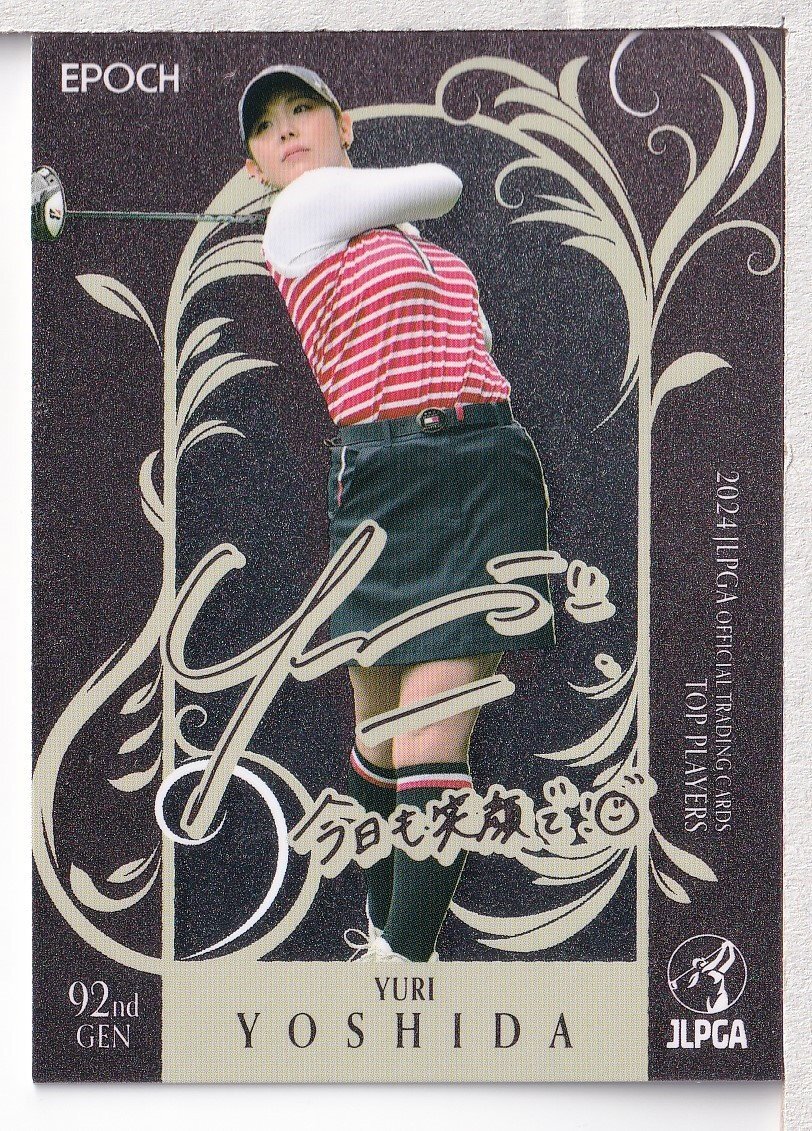 Yahoo!オークション - c89【2024 EPOCH 女子ゴルフ JLPGA Top Players...