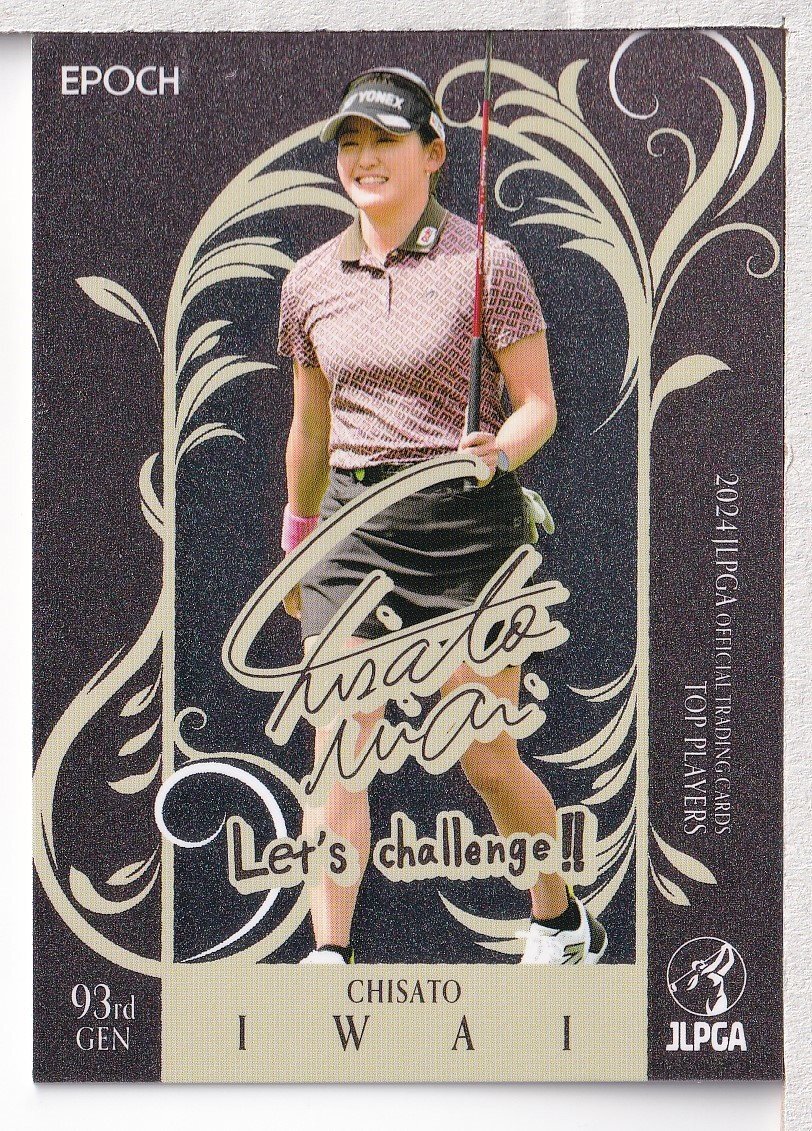c88 2024 EPOCH 女子ゴルフ JLPGA Top Players レギュラーパラレル #06 岩井千怜(その他)｜売買されたオークション情報、yahooの商品情報をアーカイブ公開 ...