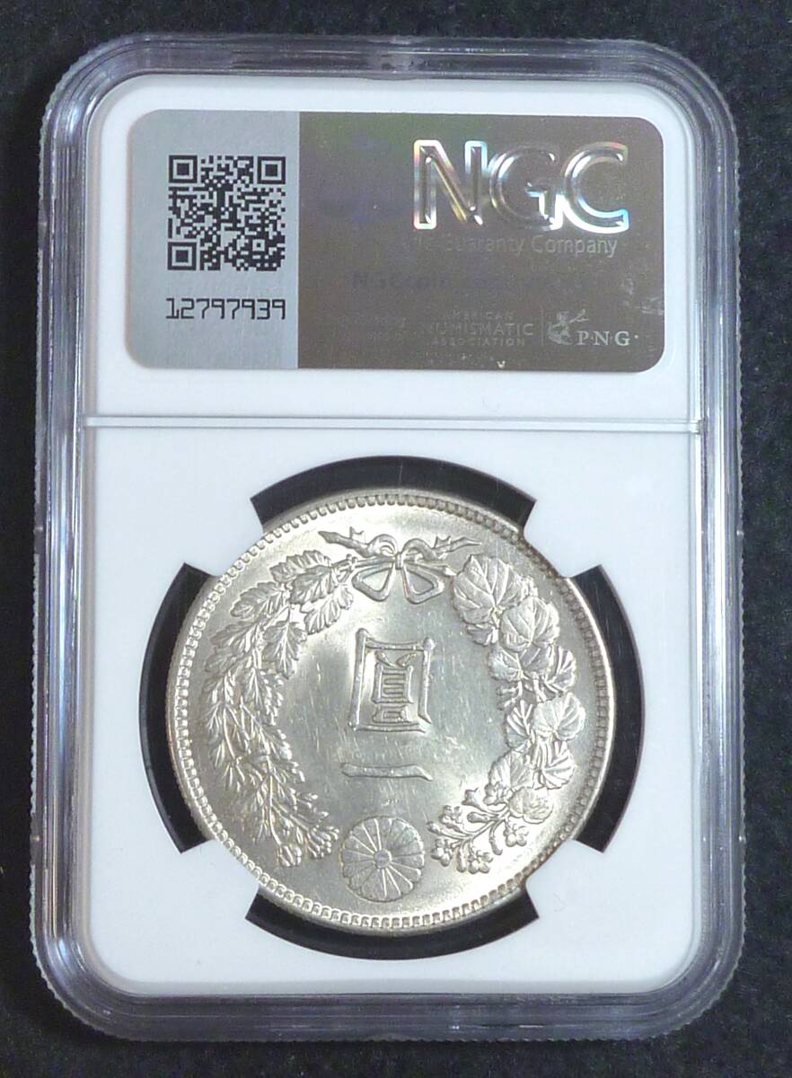 Yahoo!オークション - 新1円銀貨 明治36年 NGC MS62