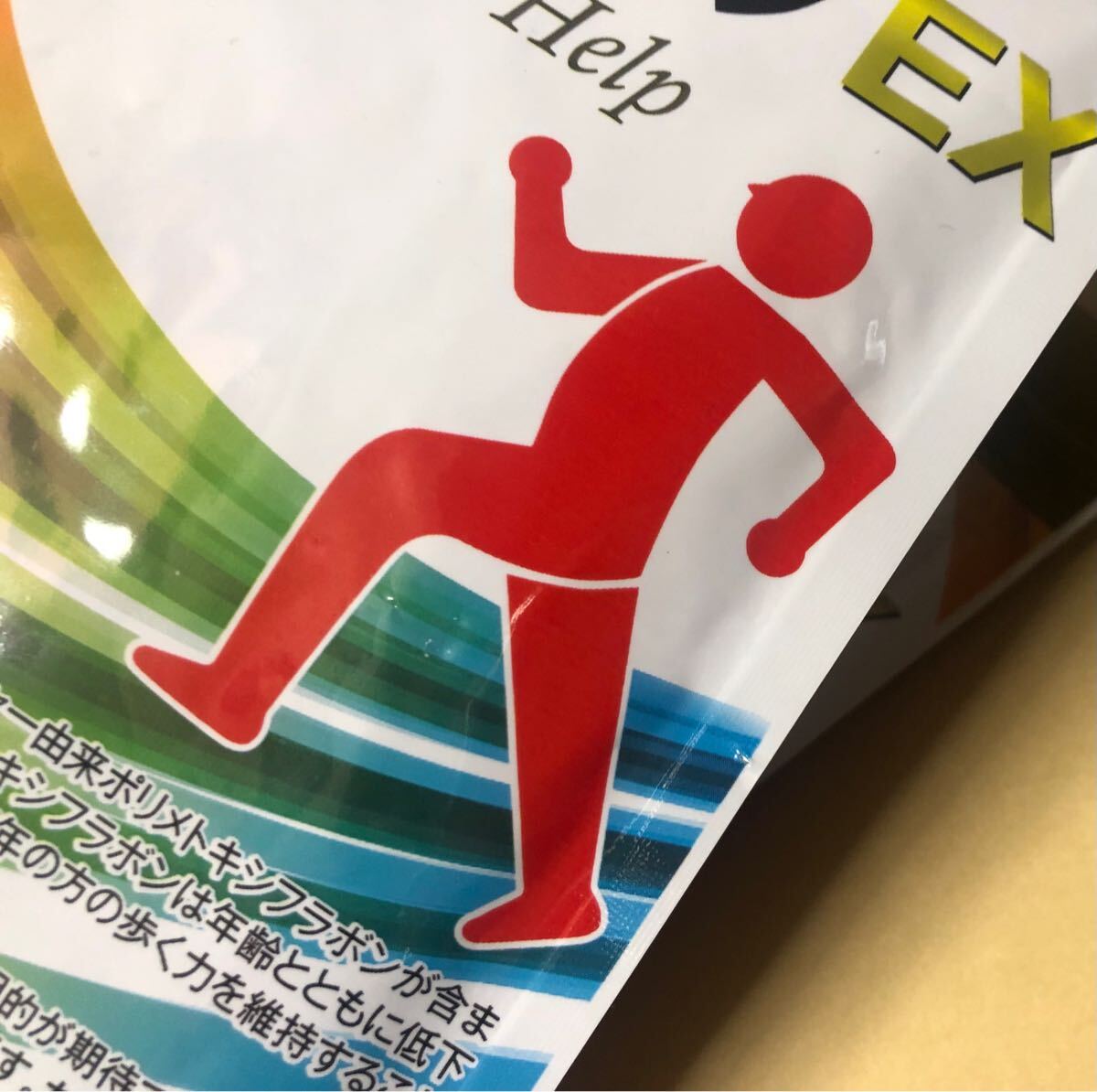 Yahoo!オークション - [傷アリ][送料無料] DMJえがお生活 ロコヘルプEX...