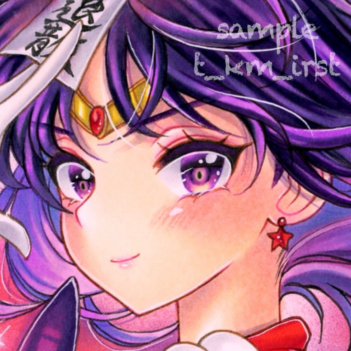 Yahoo!オークション - A4 / 火野レイ / セーラーマーズ / 同人手描きイ...