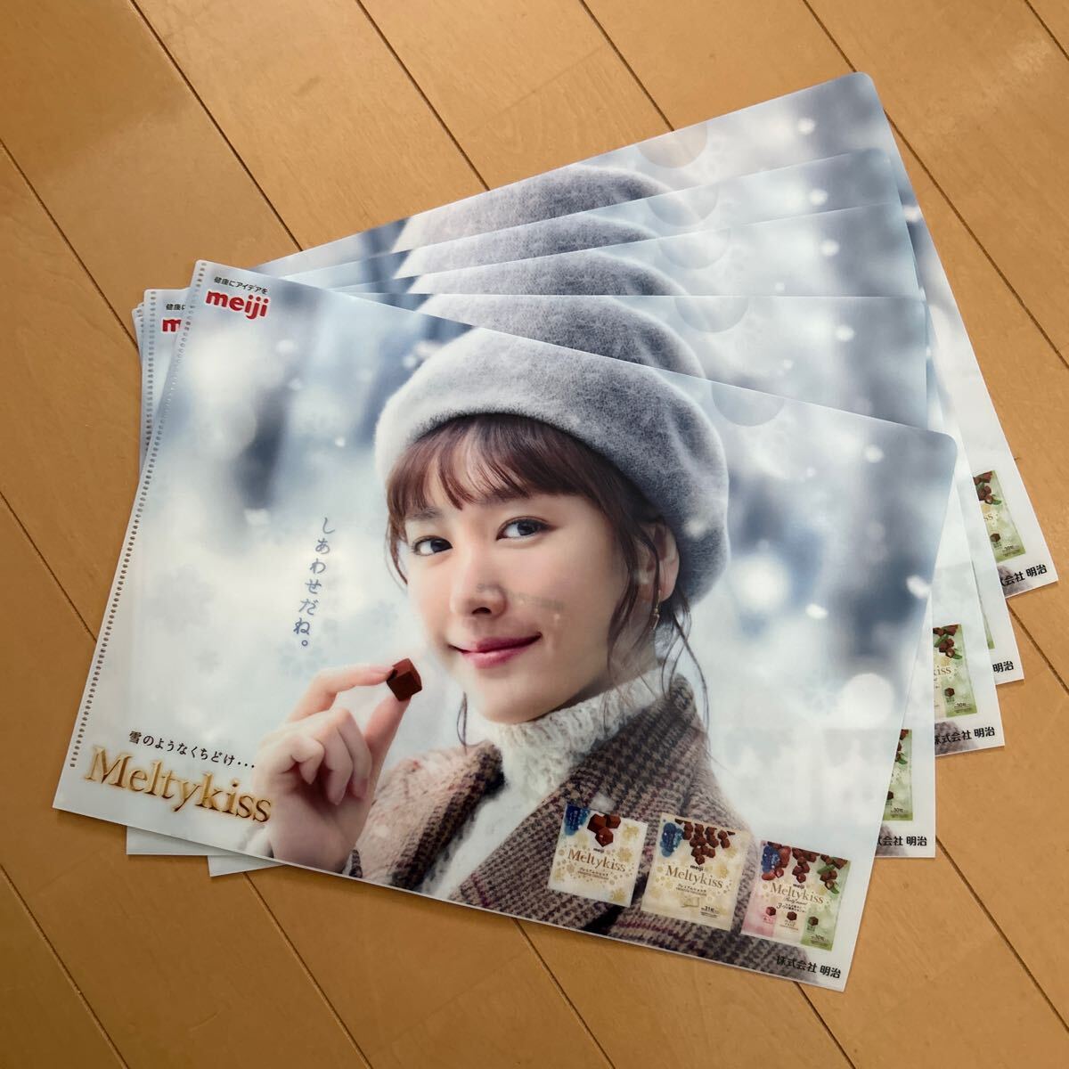 Yahoo!オークション - 新垣結衣 meiji MeltyKiss クリアファイル 明治...