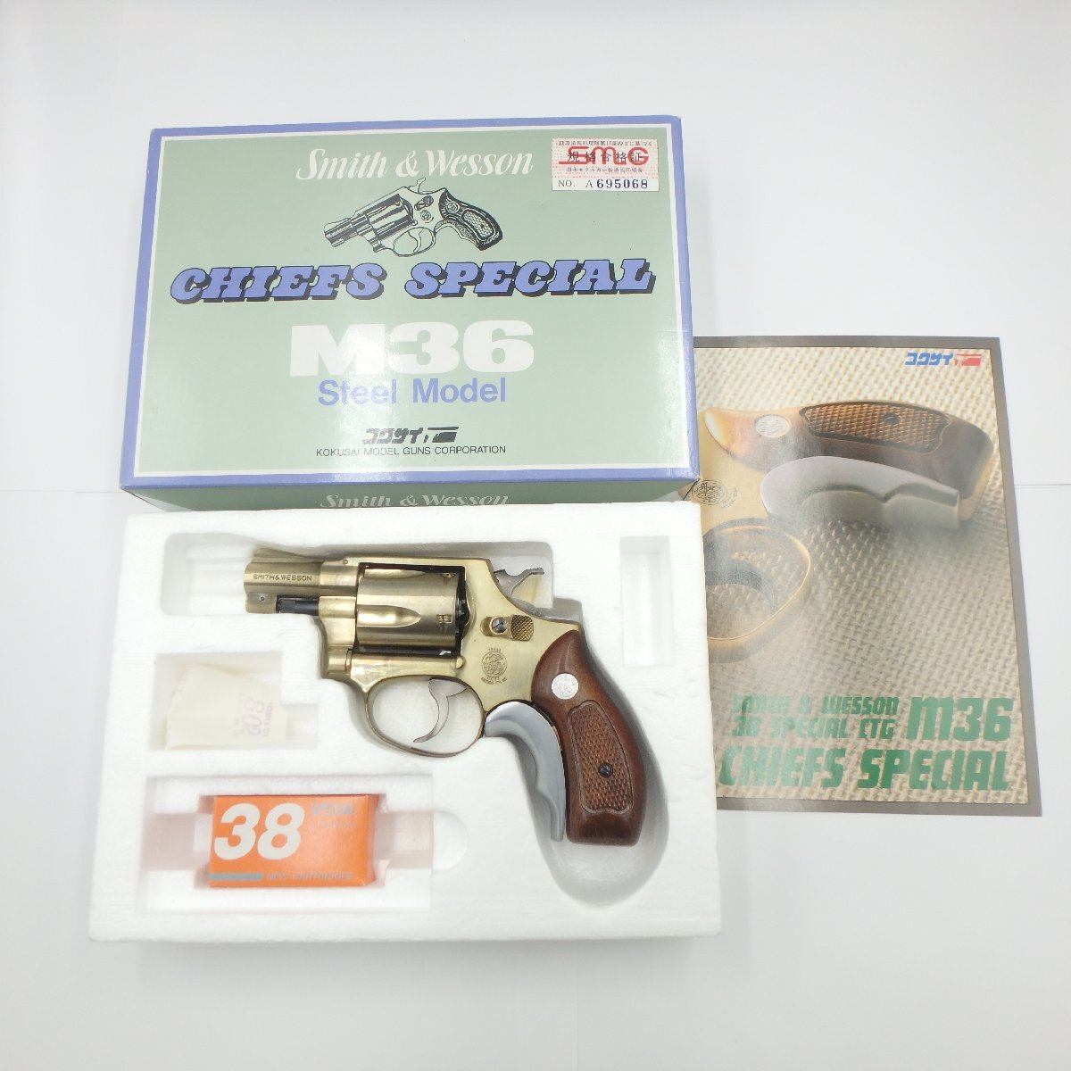 Yahoo!オークション - コクサイS&W M36 チーフスペシャル / モデルガ...