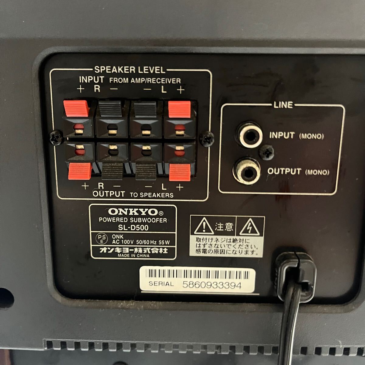 Yahoo!オークション - ONKYO サブウーファーシステム SL-D500