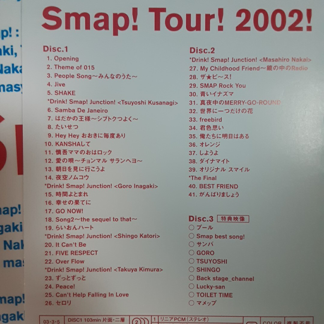 Yahoo!オークション - (送料無料 )SMAPスマップ/LIVE MIJ & TOUR 2002 ...