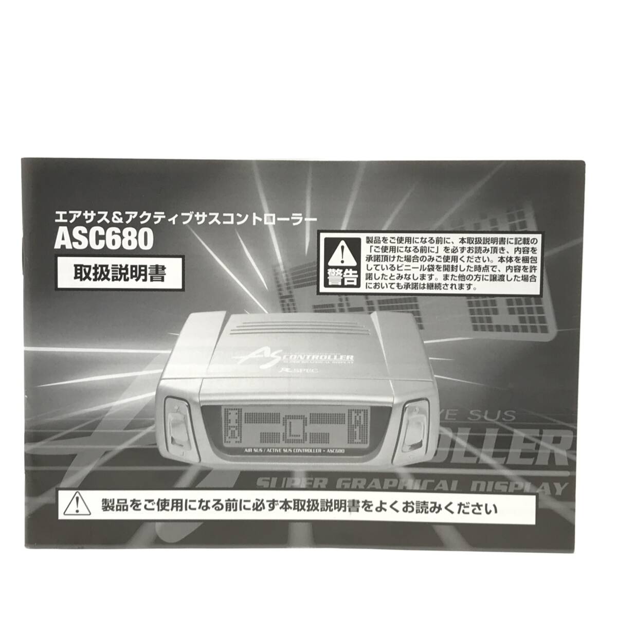 Yahoo!オークション - セルシオ UCF31 後期 Rspec ASC680 データシステ...