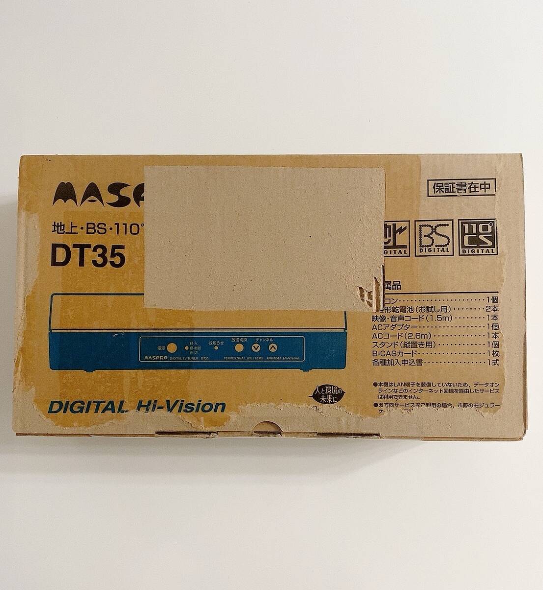 1円オークション マスプロ電工 地上 BS 110度CSディジタルチューナー DT35 AME2112(地上デジタルチューナー)｜売買されたオークション情報、yahooの商品情報をアーカイブ ...
