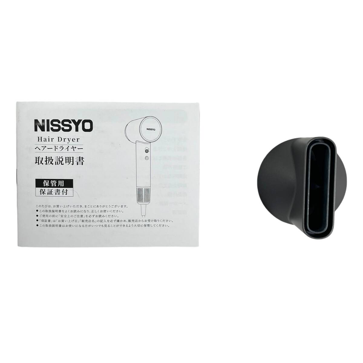 Yahoo!オークション - NISSYO ヘアドライヤー 1200W 速乾 大風量 8モー...