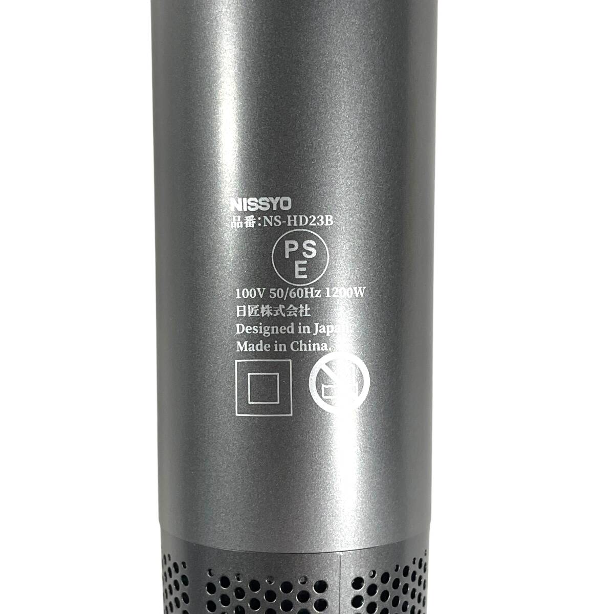 Yahoo!オークション - NISSYO ヘアドライヤー 1200W 速乾 大風量 8モー...