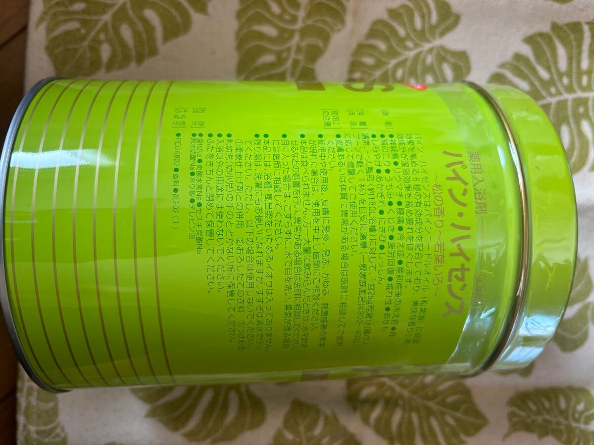 Yahoo!オークション - パインハイセンス3缶 入浴剤