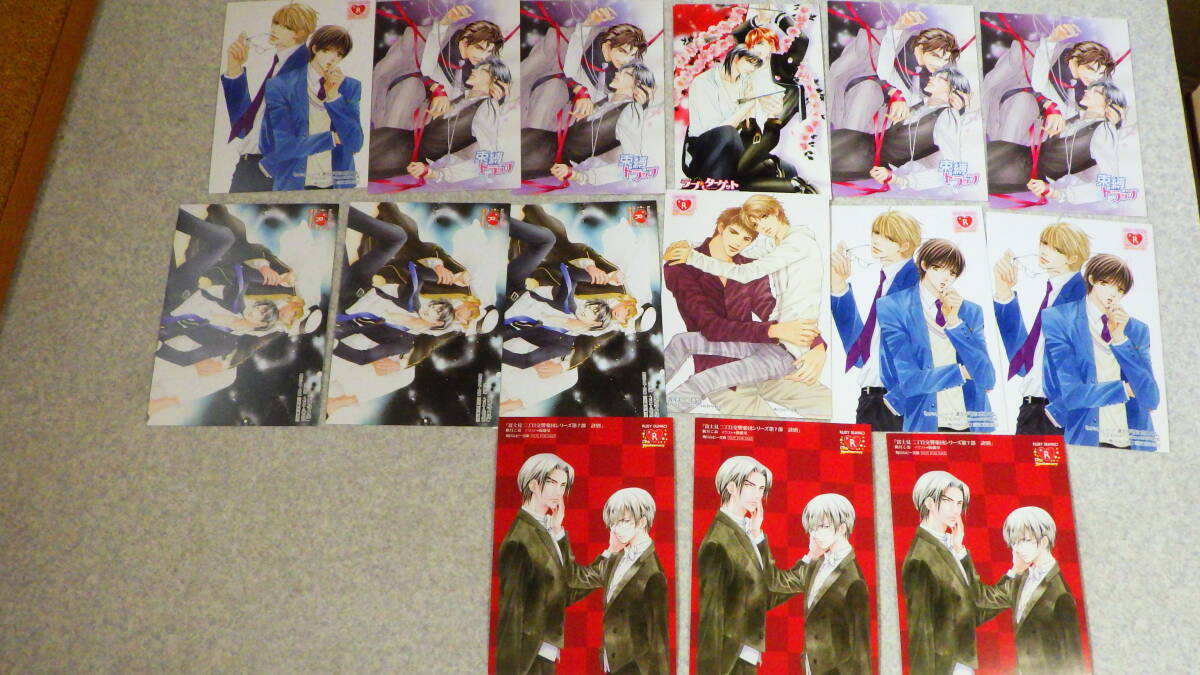 J722-60 女性向け作品ポストカードまとめて 画像3はオマケ(コミック、アニメグッズ)｜売買されたオークション情報、yahooの商品情報をアーカイブ公開 - オークファン（aucfan.com）