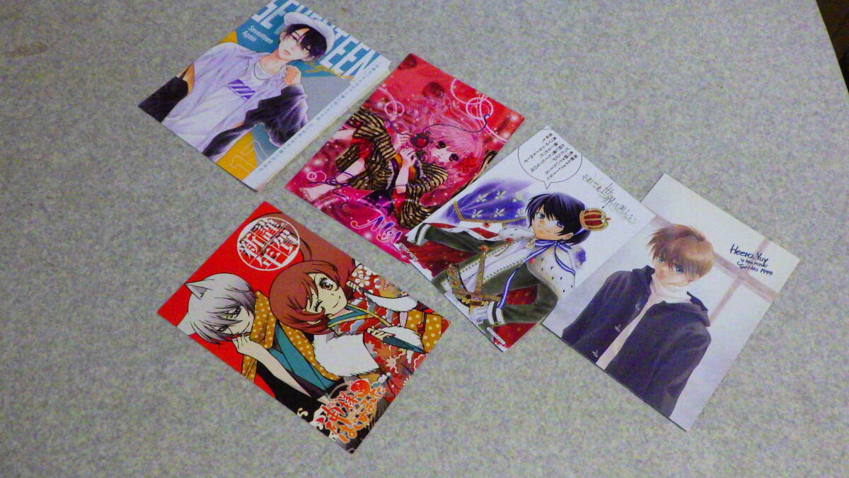 Yahoo!オークション - J814-100 女性向け作品ポストカードまとめて 画...