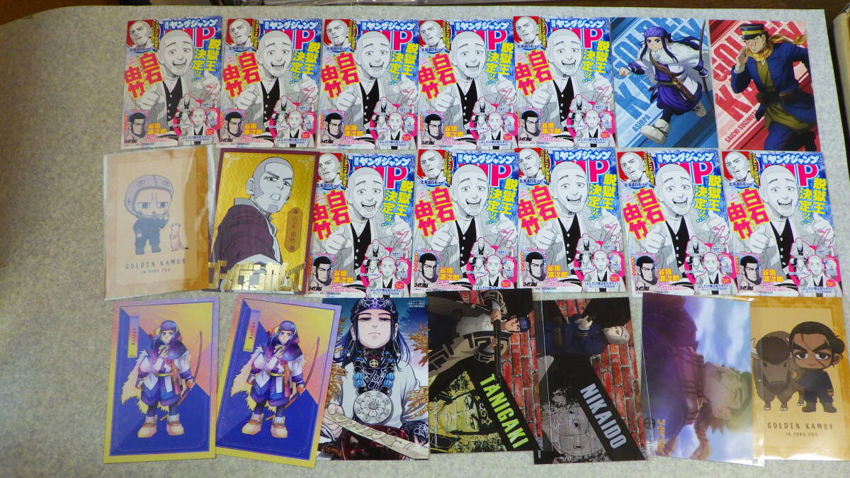 Yahoo!オークション - J918-110 ゴールデンカムイ ポストカードまとめ...