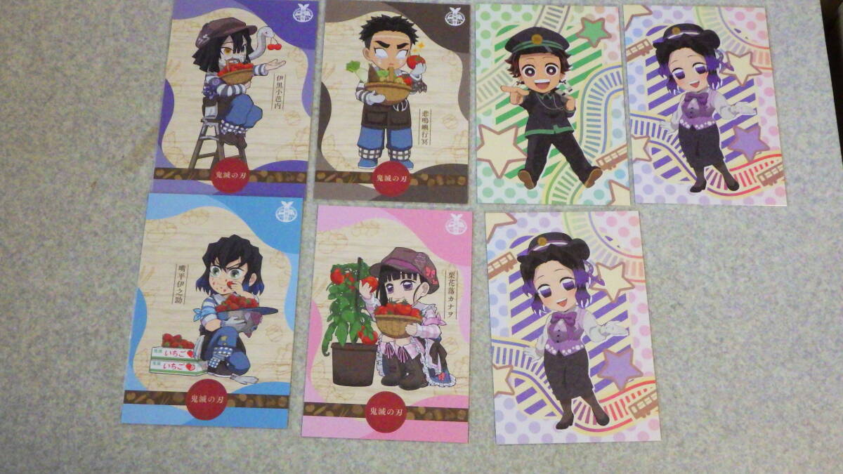 Yahoo!オークション - J928 鬼滅の刃 ポストカードまとめて