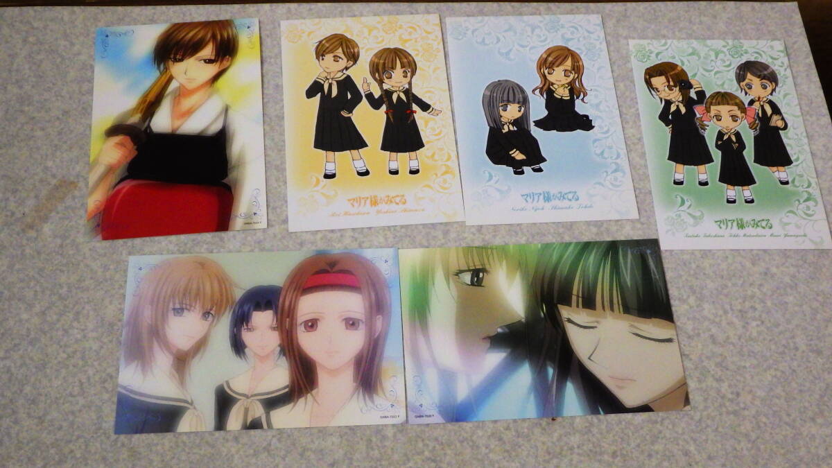 Yahoo!オークション - K202 マリア様がみてる ポストカードまとめて