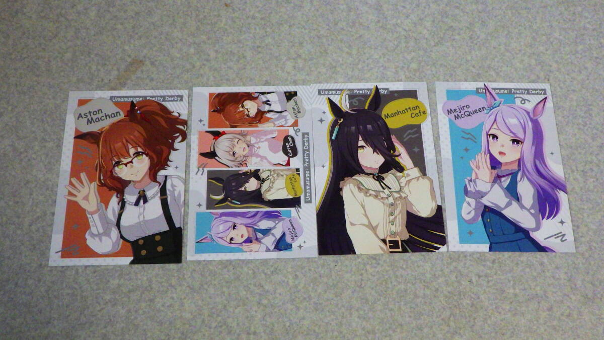 Yahoo!オークション - K209 ウマ娘 ポストカード4枚