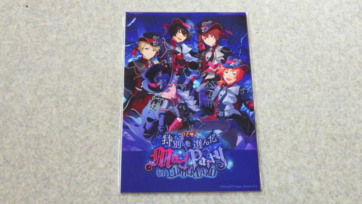 Yahoo!オークション - K230 あんさんぶるスターズ あんスタ Happy Elem...