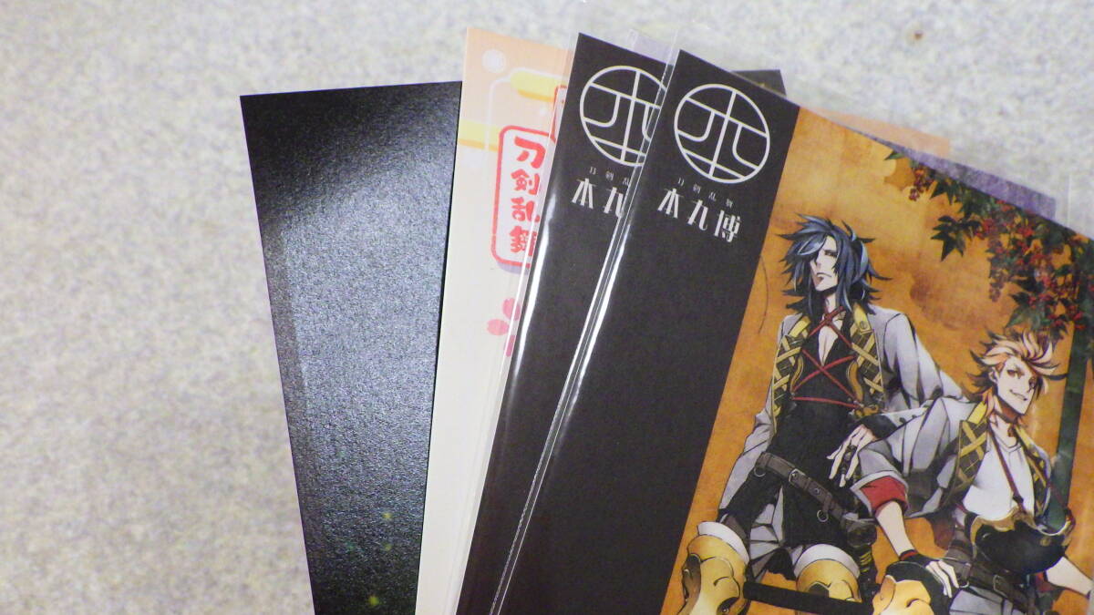 Yahoo!オークション - K245 刀剣乱舞 ポストカードまとめて たわんでい...