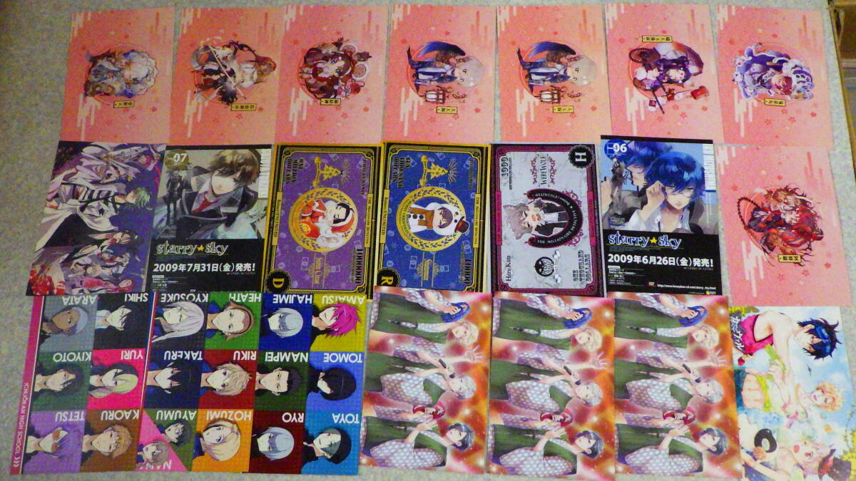 Yahoo!オークション - K319-180 女性向け作品ポストカードまとめて