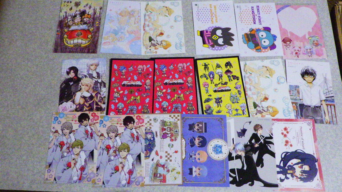 Yahoo!オークション - K363-70 女性向け作品ポストカードまとめて