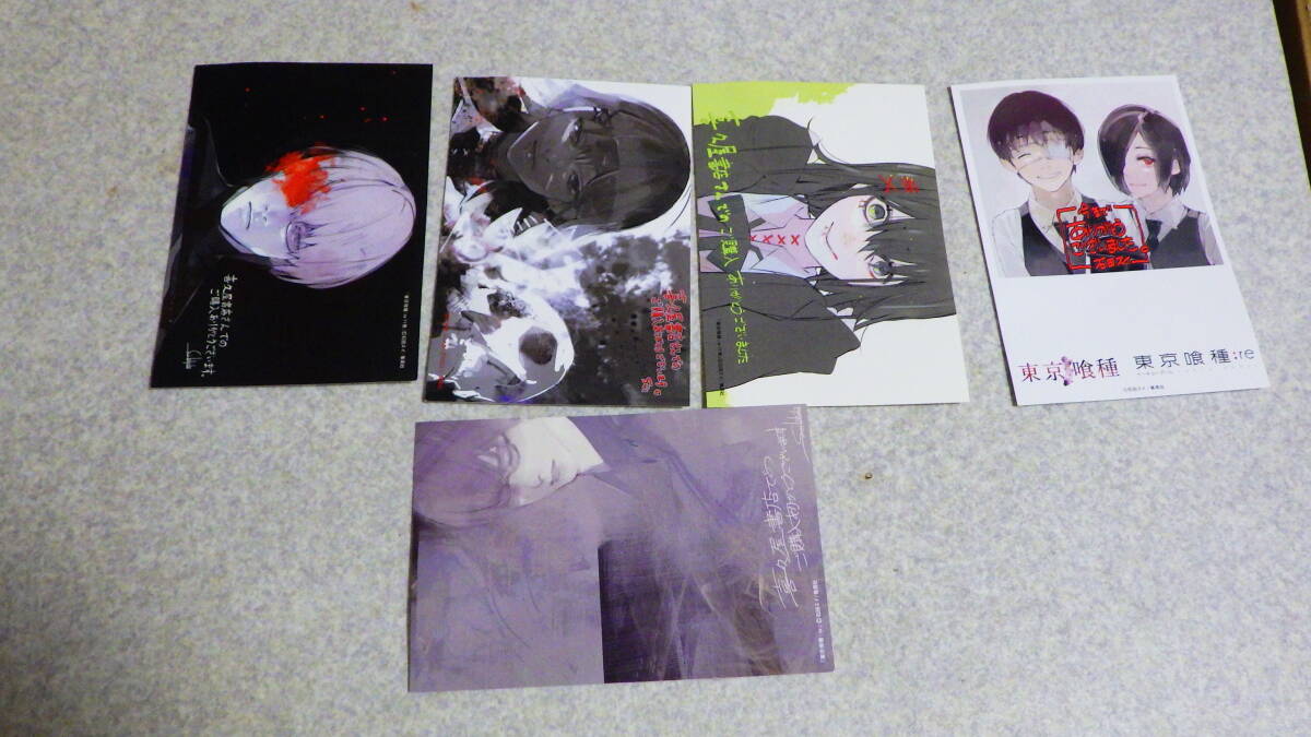 Yahoo!オークション - K373 東京喰種 東京グール ポストカードまとめて...