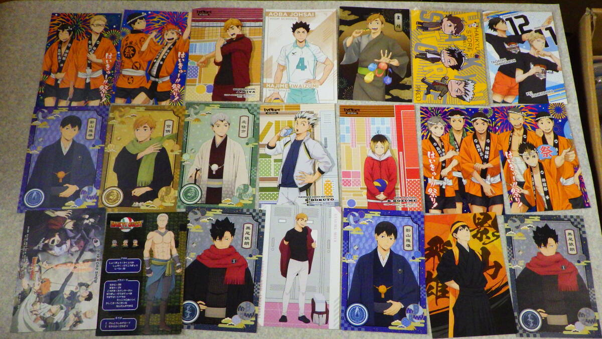 Yahoo!オークション - K393-100 ハイキュー 少年ジャンプ ポストカード...