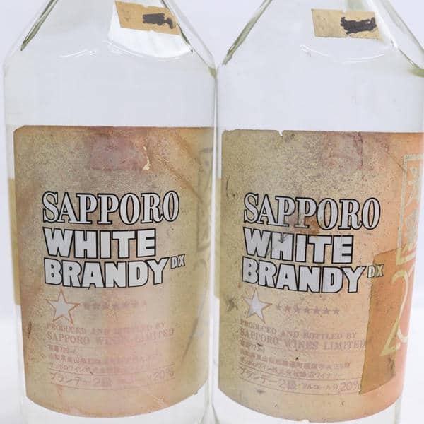 Yahoo!オークション - 【3本セット】SAPPORO（サッポロ）ホワイトブラ...