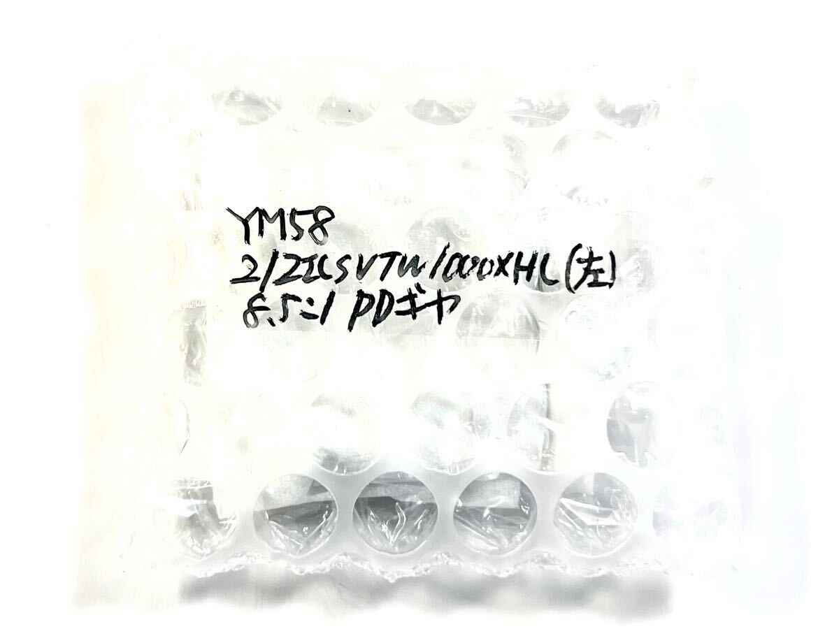 Yahoo!オークション - M58 DAIWA ダイワ 21 ジリオン SV TW 1000XHL(左...