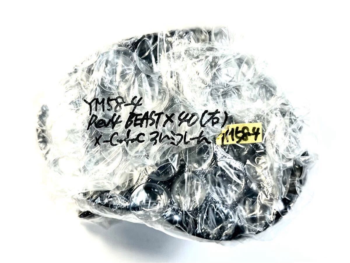 Yahoo!オークション - M58 Abu Garcia アブガルシア レボ ビースト X 4...