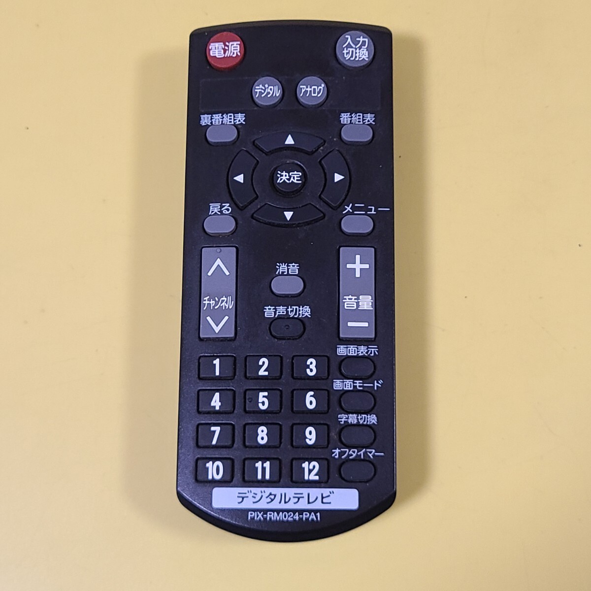 Yahoo!オークション - 送料無料 PRODIA PIX-RM024-PA1 デジタルテレビ...