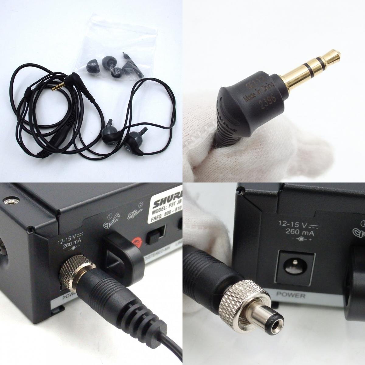 Yahoo!オークション - 1円～ SHURE シュア PSM300 パーソナルモニター...