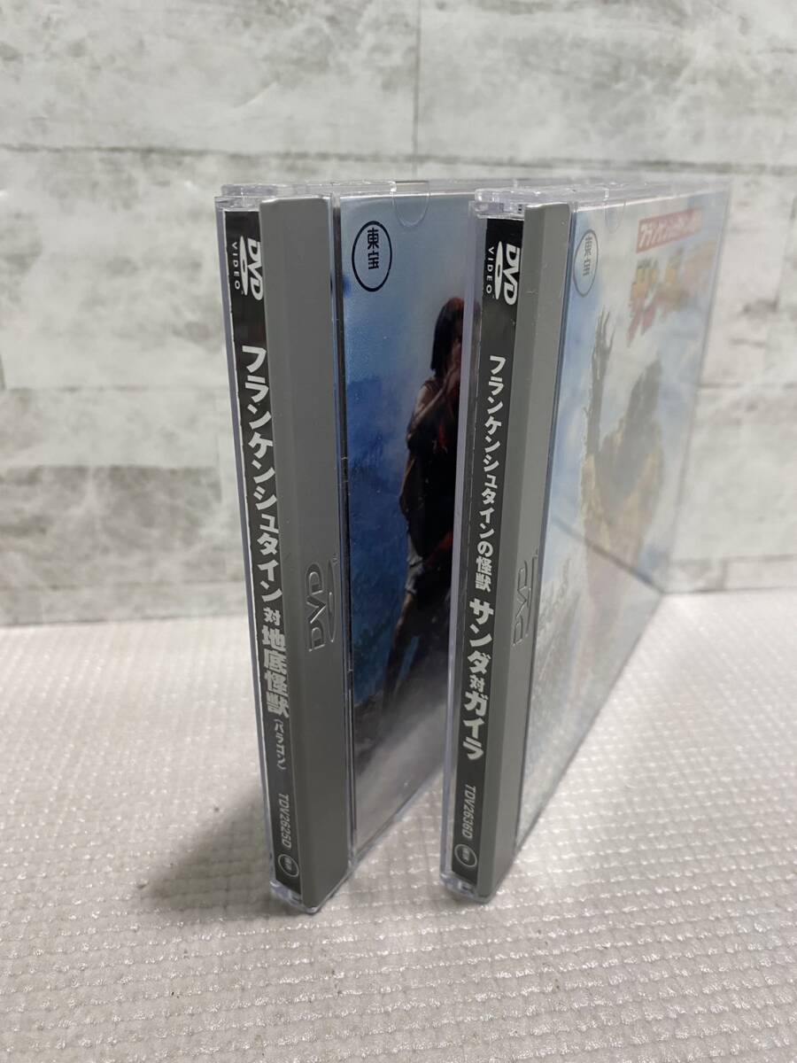 Yahoo!オークション - C07 DVD 2枚 フランケンシュタインの怪獣 サン...