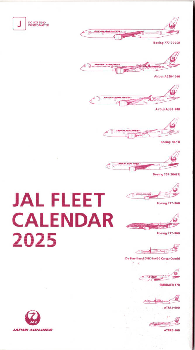 Yahoo!オークション - JAL FLEET カレンダー(卓上) 2025