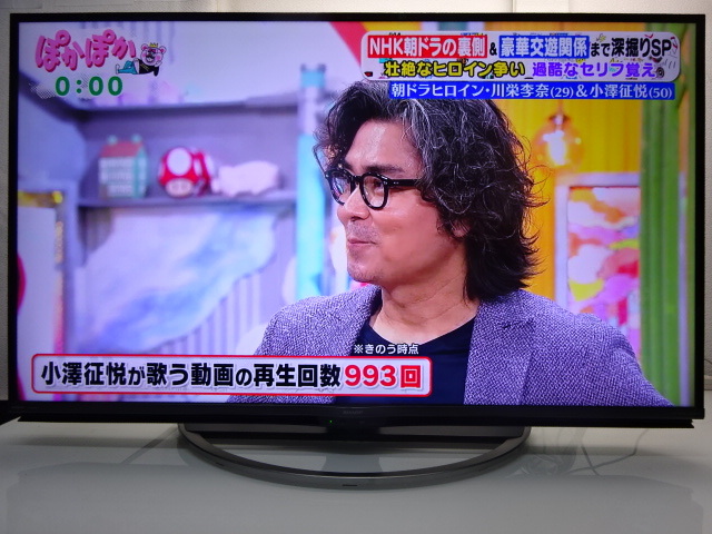 Yahoo!オークション - A554/美品 SHARP 50型 4K/WIFI/Youtobe/Netflix/...