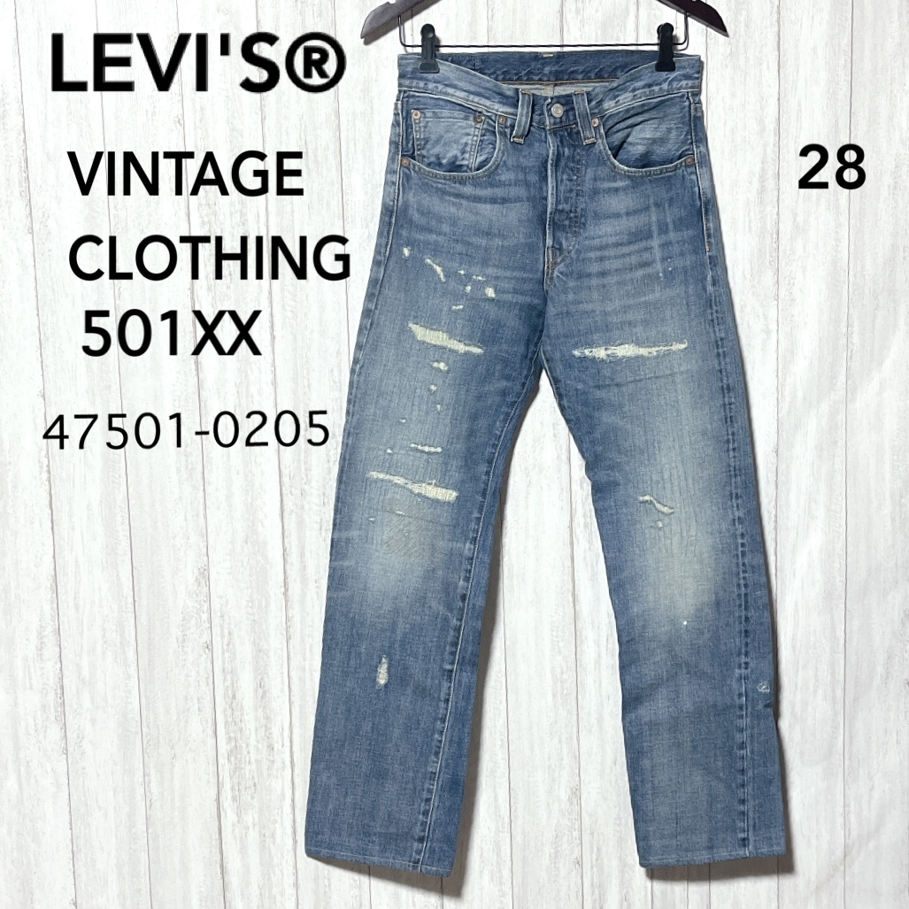 リーバイスビンテージクロージング 501XX リペア加工デニム 28 LEVI'S VINTAGE CLOTHING LVC 47501-0205(W28)｜売買されたオークション情報 ...