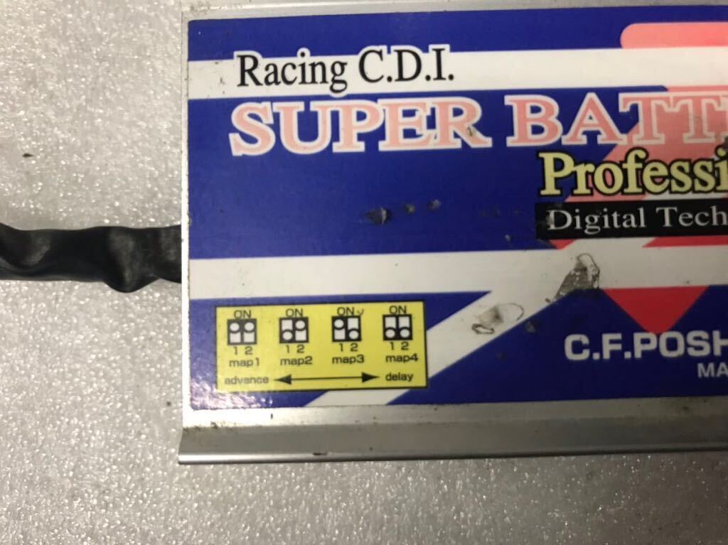 Yahoo!オークション - ホンダ ライブDIOZX AF35 POSH CDI スーパーバト...