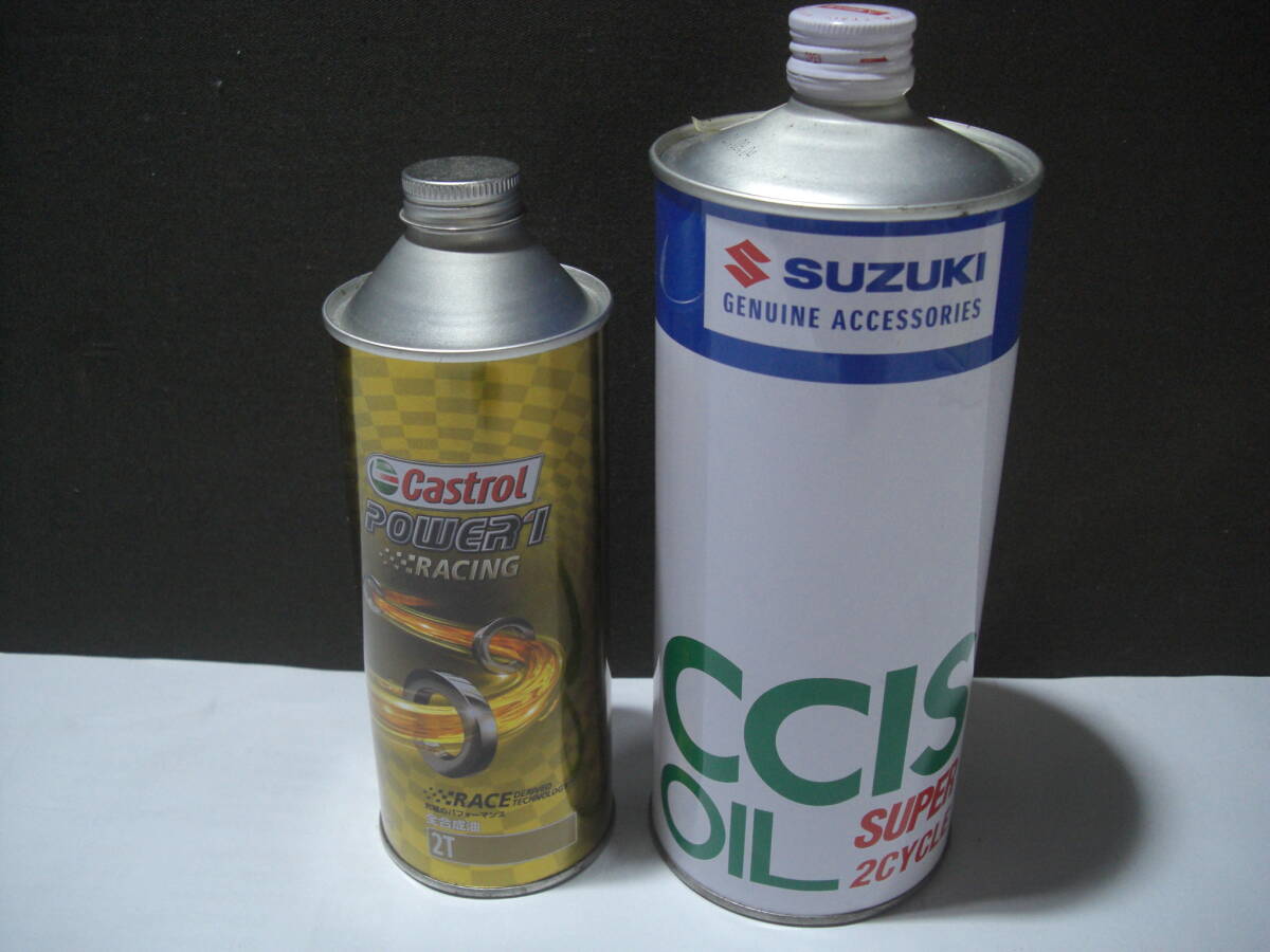 Yahoo!オークション - バイクエンジンオイル 500ml カストロール POWER...