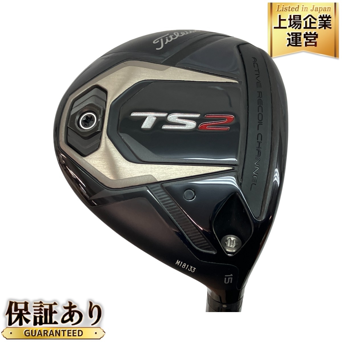 Yahoo!オークション - Titleist TS2 15 フェアウェイウッド Speeder 51...