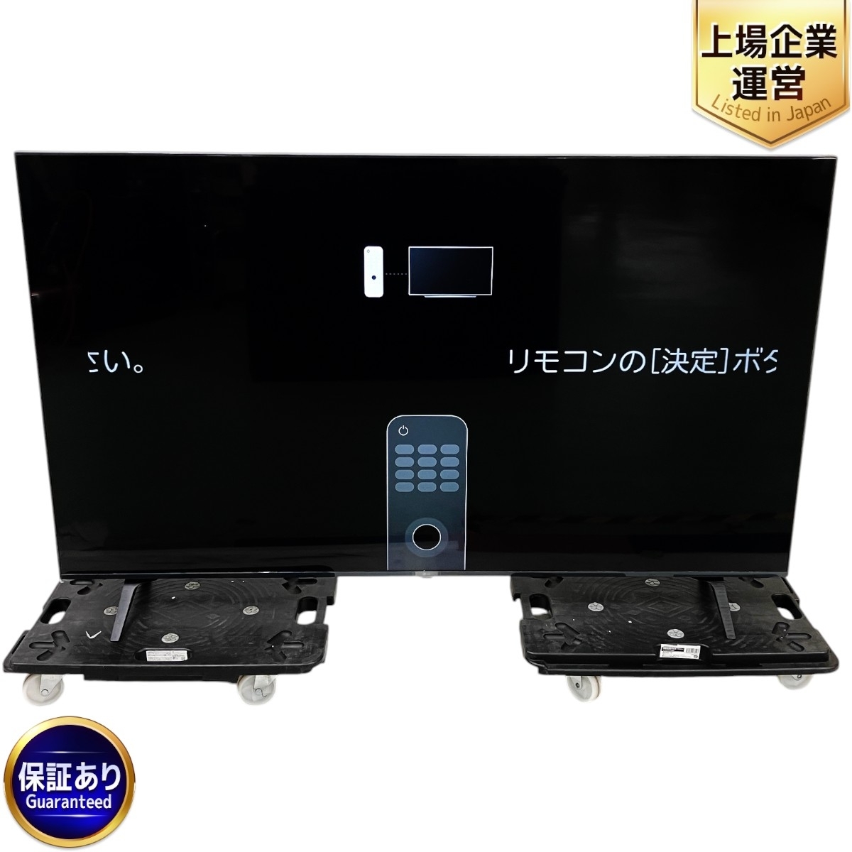 Yahoo!オークション - LG 65UR801C0JB 65V型 4K 液晶テレビ Yahoo!オークション - LG 65UR801C0JB 65V型 4K 液晶テレビ